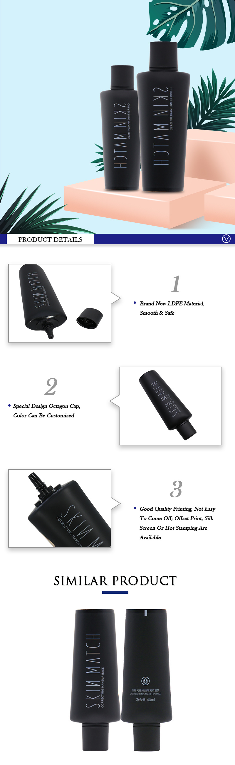 Custom Black Oval Primer Packaging 40ml Cosmetic Tubes